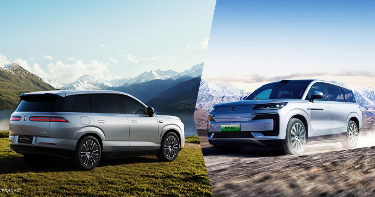 Denza N8L Siap Ramaikan Pasar SUV Premium dengan Tenaga Hybrid Super Gahar | Surau.co