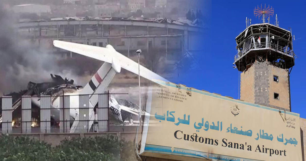 Serangan Israel di Yaman: Apa Arti Ini untuk Dunia? | Surau.co