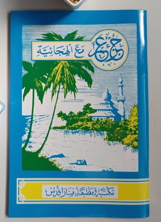 Turutan, Masihkah Relevan untuk Zaman Sekarang? Simak Ulasannya Berikut ...