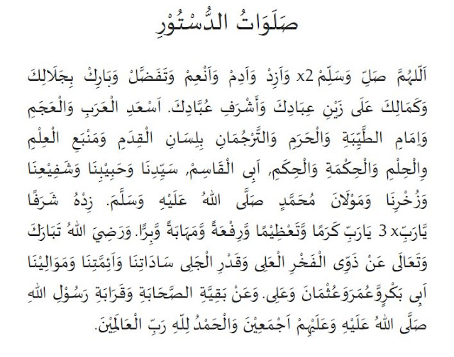 Sholawat Dustur Warisan Khas Budaya Betawi | Surau.co